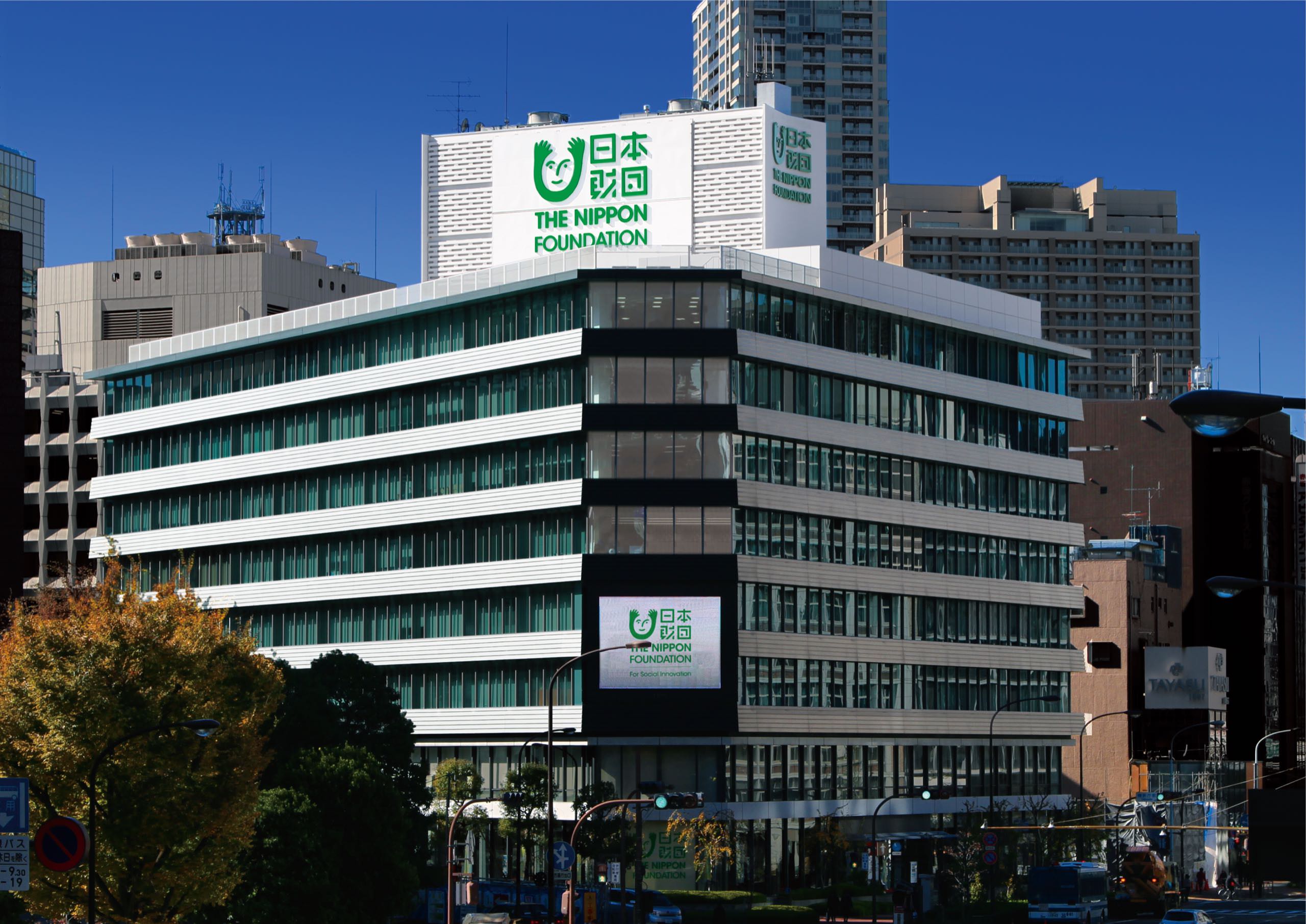 KASHIWA SATO - THE NIPPON FOUNDATION