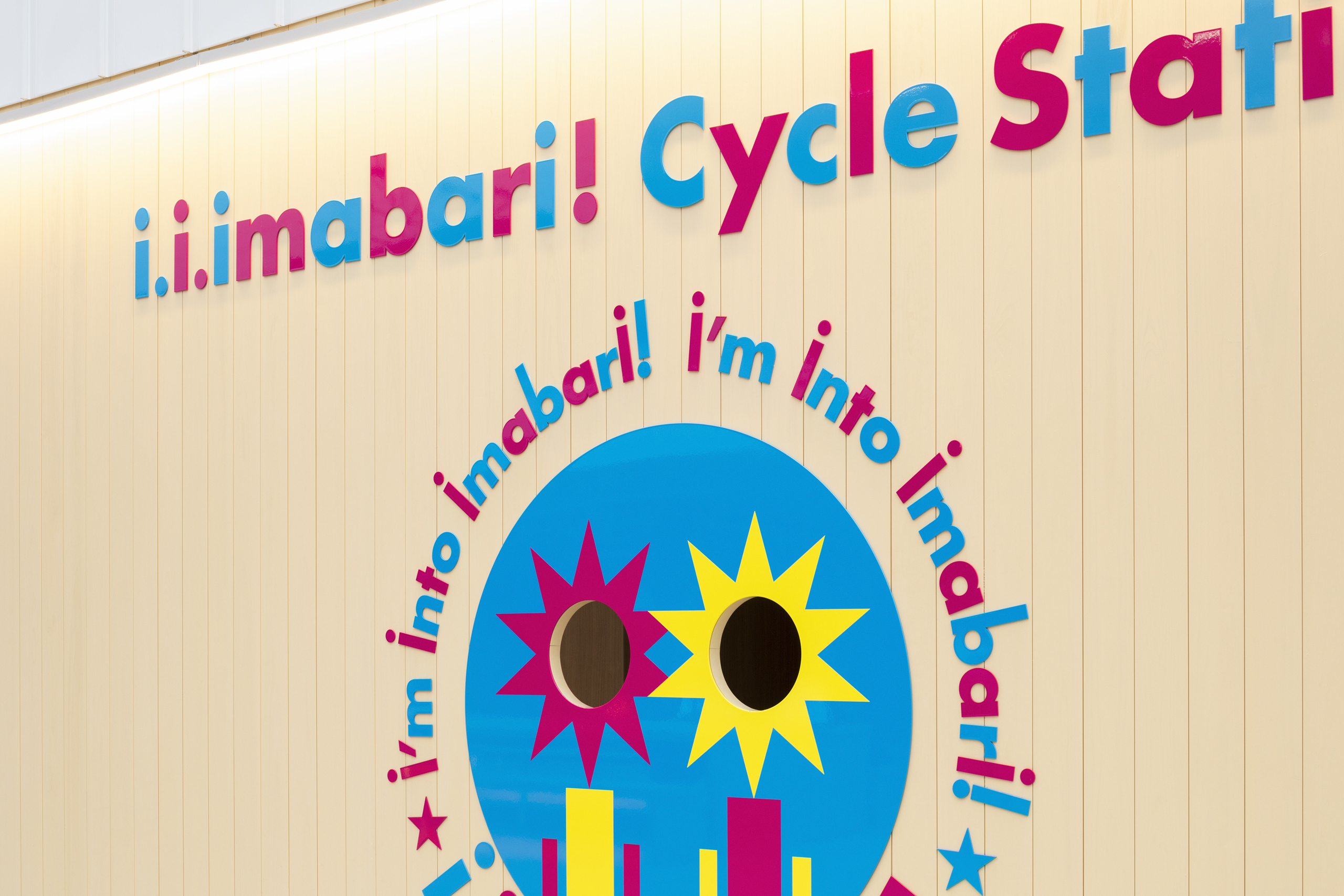 KASHIWA SATO - i.i.imabari!