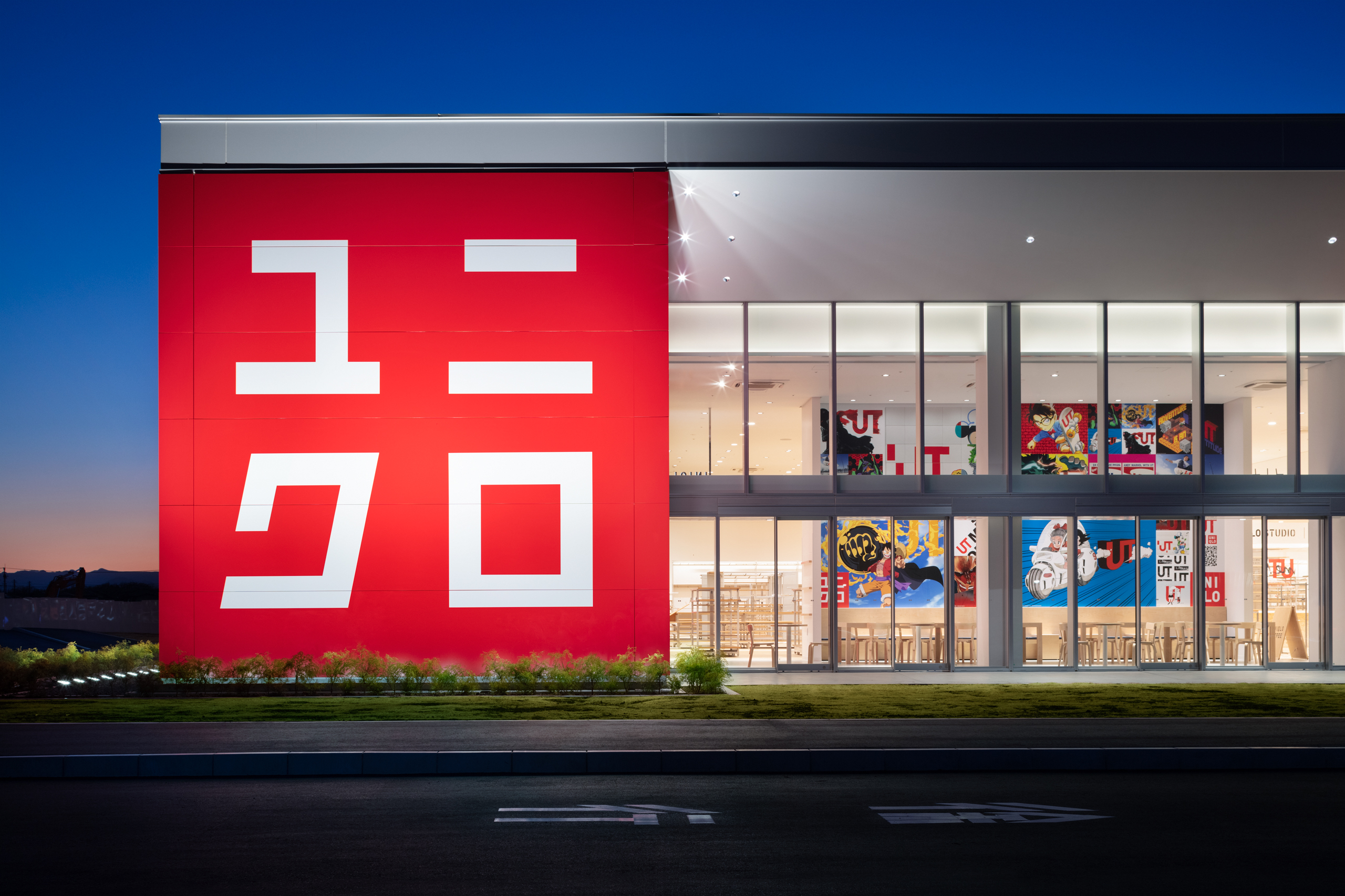 Uniqlo Made For All Logo Uniqlo Store Logo Window Display Shop Stock