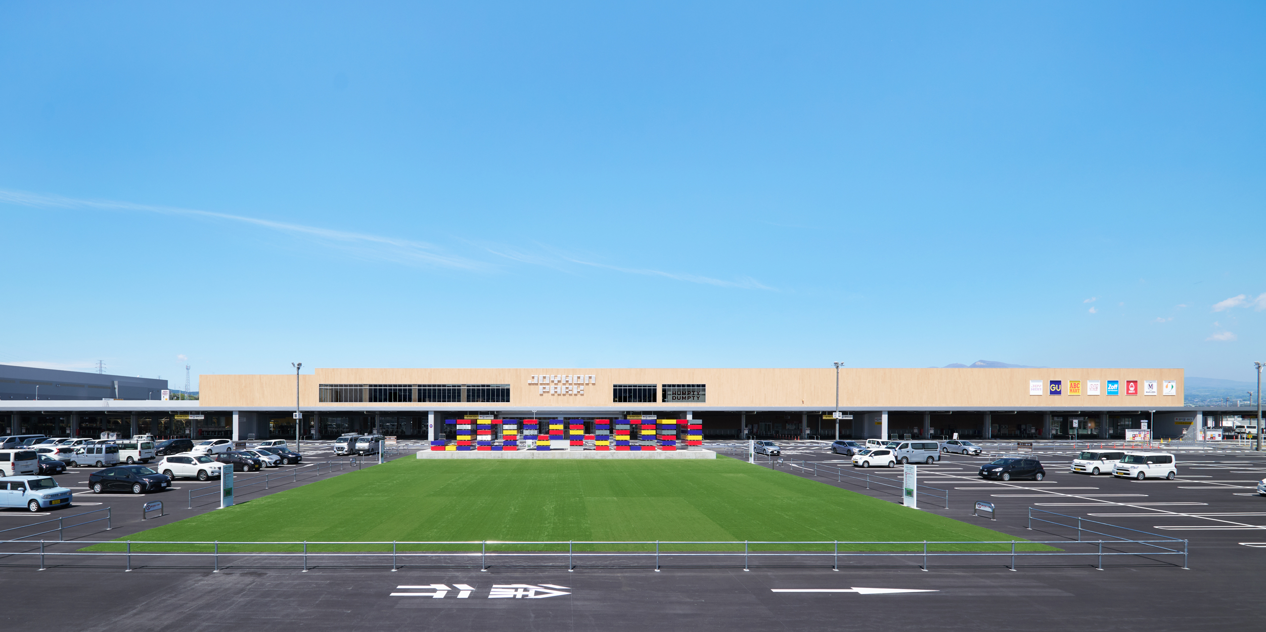 KASHIWA SATO - JOYHON