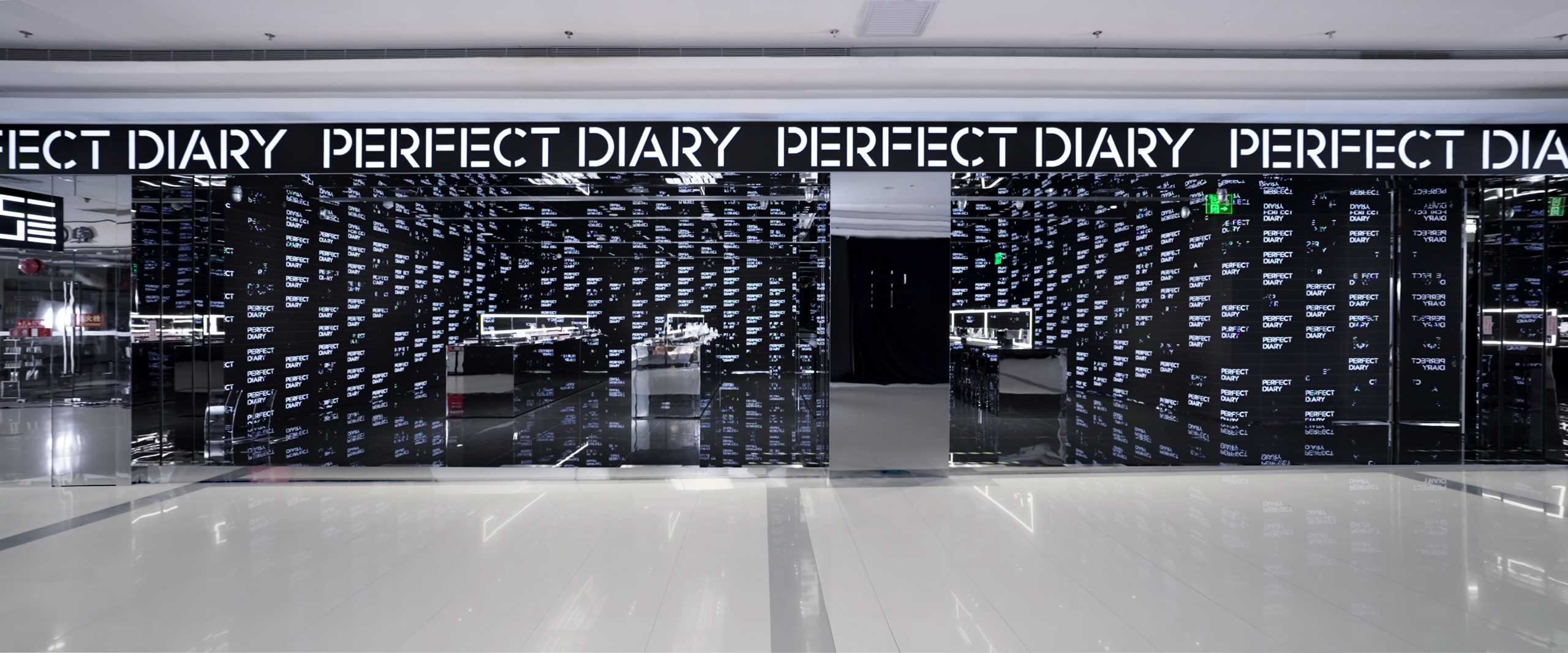 KASHIWA SATO - Perfect Diary